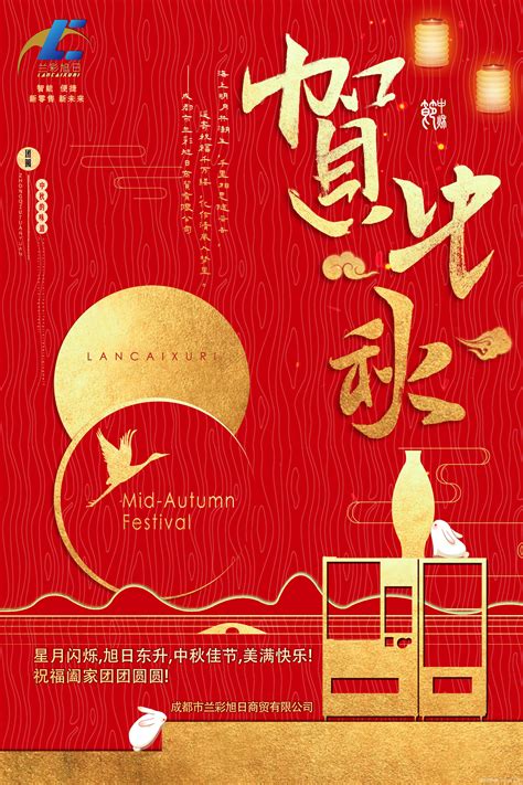 企业海报宣传品设计作品 设计人才灵活用工 设计dna