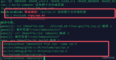 Chh3810致命错误 Rpcrpch没有那个文件或目录38 Iinclude ＜rpcrpch＞ 技术栈