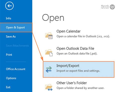 نحوه بکاپ گرفتن از ایمیل Outlook با ۳ روش ساده پارس پک