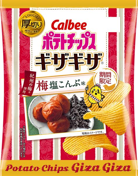 カルビー「梅まつり」開催！『かっぱえびせん 紀州の完熟梅味』『ポテトチップスギザギザ® 梅塩こんぶ味』『じゃがりこ 梅味』『サッポロポテト