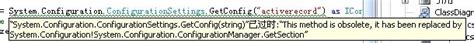 system configuration configurationmanager getsection programmer sought