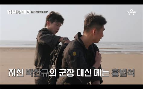 강철부대 시즌3 결승전 Hid Vs 707 Udt 감동 드라마
