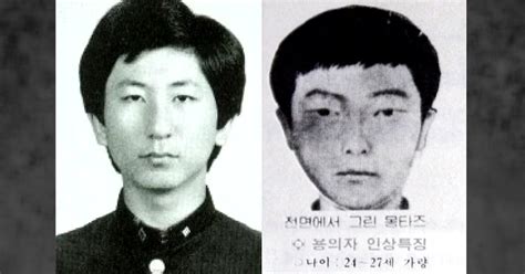 진실화해위 이춘재 연쇄 살인사건 용의자 인권침해 진실규명
