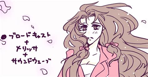 Tf腐向け 【tf腐向】ブロードキャストと荒ぶる女子達 ちくかぷのマンガ 音ブロ バイナルテック Pixiv
