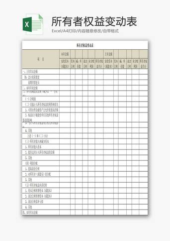 Excel Excel