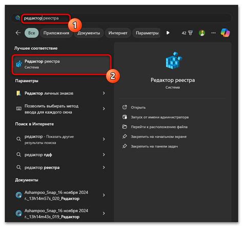Как отключить Microsoft Edge Update