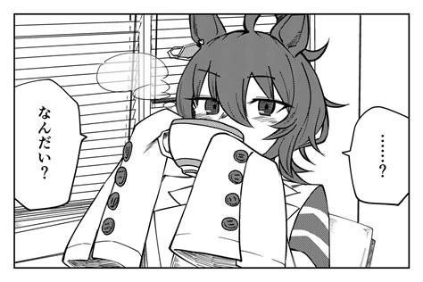 アグネスタキオン「熱いタキオン ウマ娘 アグネスタキオン」サルサの漫画