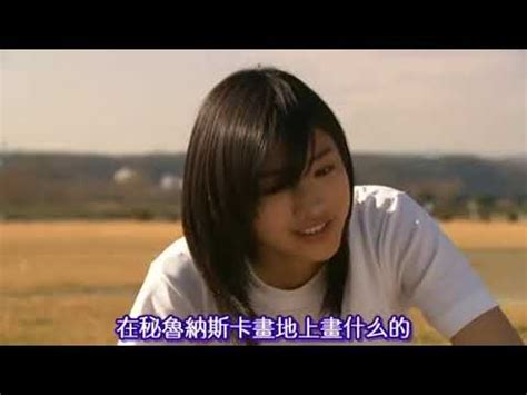 H2 ep3 雙好球物語 安達充 日語國字幕 YouTube