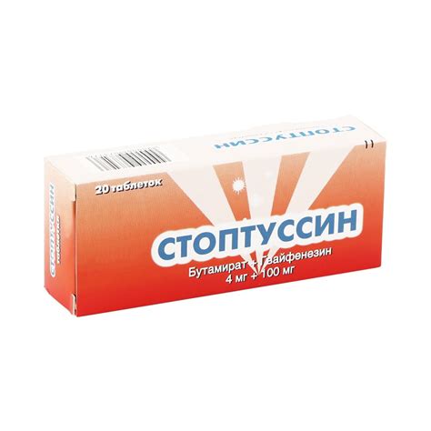 Стоптуссин цена в интернет-аптеках Краснодар, купить - Поиск лекарств