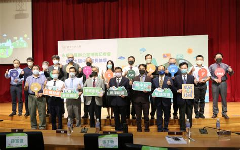 興大永續發展辦公室揭牌 宣示2040達成淨零排放文教 僑務電子報