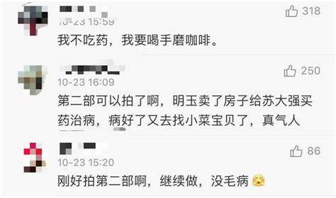 世界首款阿茲海默藥被證實有效，網友：「作精」蘇大強，「有救」了 每日頭條