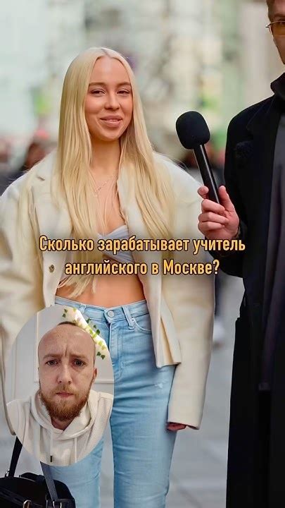 Сколько зарабатывает учитель английского Youtube