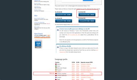 Windows 安装配置SVN windows安装svn CSDN博客