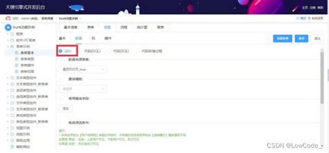 什么是视图引擎？一个好的视图引擎应该具备什么？lowcode的博客 Csdn博客