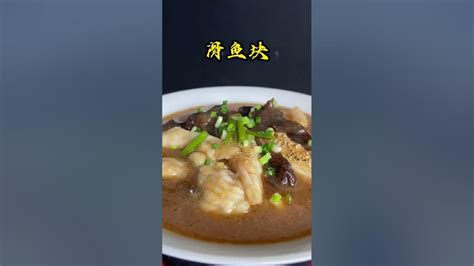 朋友送了一条快10斤重的鳜鱼，用这条鱼做了5个菜，大家猜猜看，还有一个菜是什么记录真实生活 农村生活 Youtube