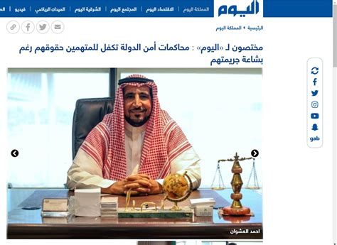 State Security Trials Guarantee Defendants Their Rights Despite The