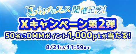 夏のらぶカルフェス2025｜らぶカル Bl（女性向け同人）