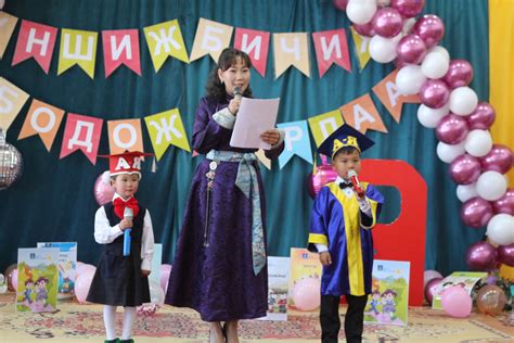 Нийслэ Нийслэлийн ерөнхий боловсролын 156 дугаар сургууль