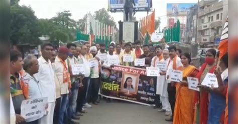 Ankita Murder Case Bharatiya Janata Party Protest Against