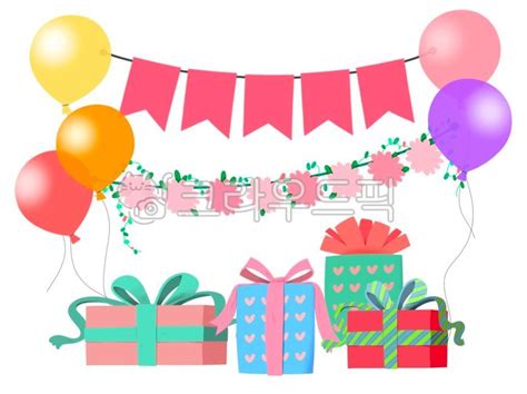 파티 생일 축하 풍선 데코 사진이미지일러스트캘리그라피 베리메리트리작가