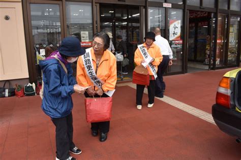 活動内容紹介資料 スーパーで配布 釧路更生保護女性会2019 05 21 釧路新聞電子版