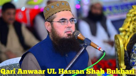 Mehfil E Qirat Qari Anwaar Ul Hassan Shah Bukhari Hamza Malik Vlogs