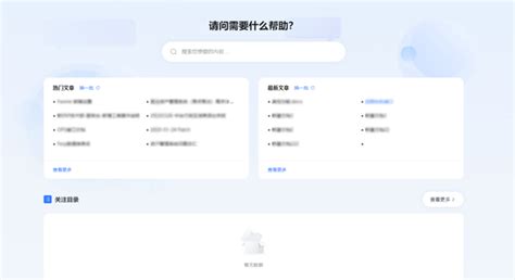 信息化建设的需求下，企业如何部署运维管理平台？并保障其应用落地？ 知乎
