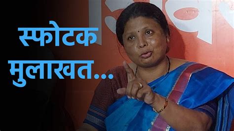 सुषमा अंधारे आंबेडकरवादी की हिंदूत्ववादी स्फोटक मुलाखत Is Shivsena Leader Sushama Andhare