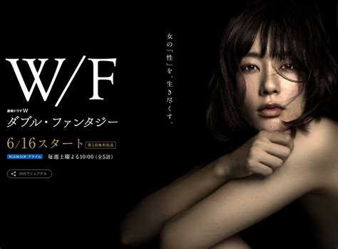 以波伏娃《第二性 》为蓝本，《东京女子图鉴》女主的又一坏女人成长史 知乎