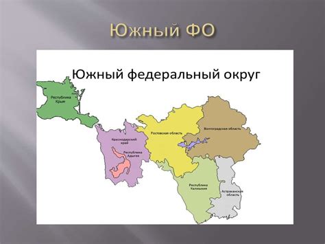 Географические характеристики регионов России - презентация онлайн