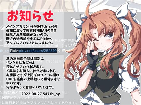 Kagerou And Kagerou Kai Ni Kantai Collection Drawn By Th Sy Danbooru