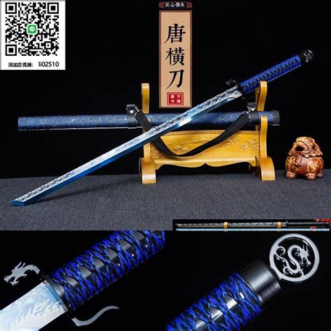 唐橫刀龍泉鎮宅寶劍繡春刀壹體刀劍錳鋼長款戶外冷兵器刀具未開刃 露天市集 全台最大的網路購物市集