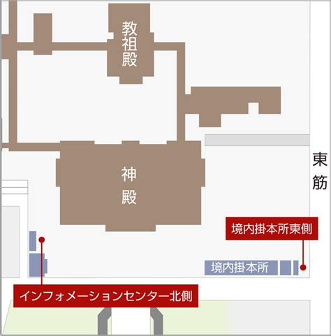 「諭達第四号」小冊子および掲示用 頒布のお知らせ 天理教研究所