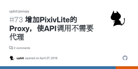 增加PixivLite的Proxy使API调用不需要代理 Issue upbit pixivpy GitHub