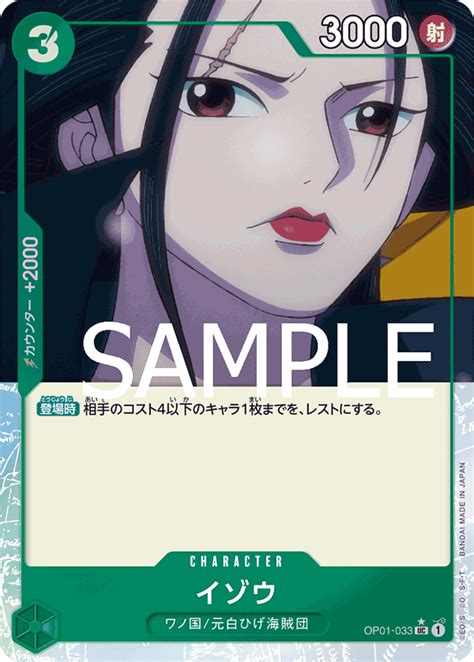 Optcg Products [op01 033 P3] Izo