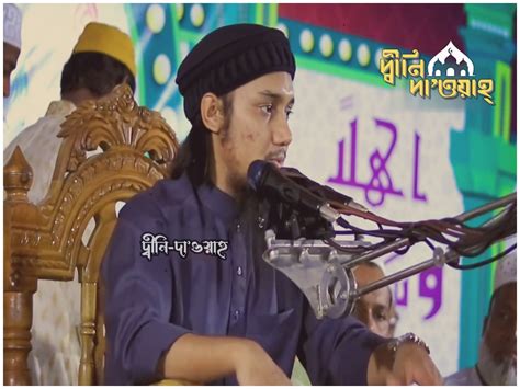 দ্বীনি দাওয়াহ্ দোয়া কবুলের সময় আবু ত্ব হা মুহাম্মদ আদনান