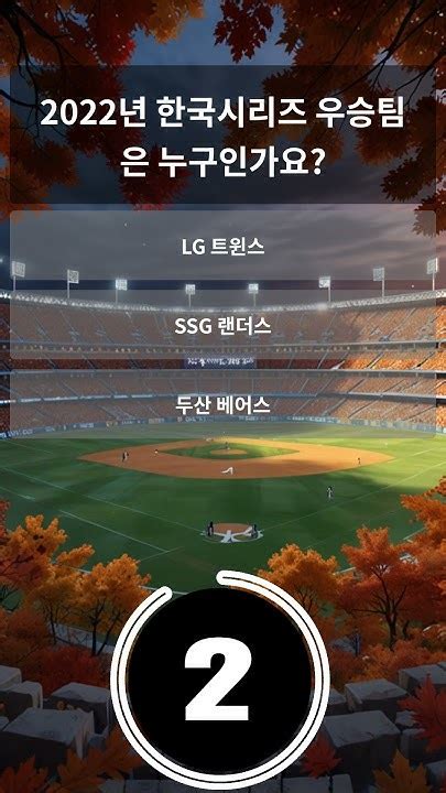 역대 홈런왕 그가 남긴 비밀은 Youtube