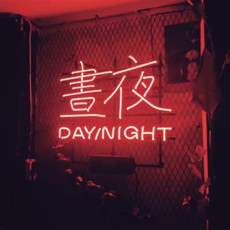 Dark Red Twitter Header Aesthetic Limit My Search To R Twitter