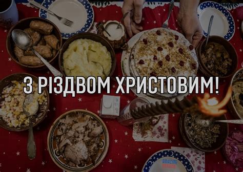 Привітання з Різдвом Христовим 2024 вірші та картинки Amazing