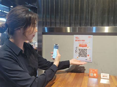 신한은행 ‘땡겨요 매장식사 서비스 오픈 Zdnet Korea