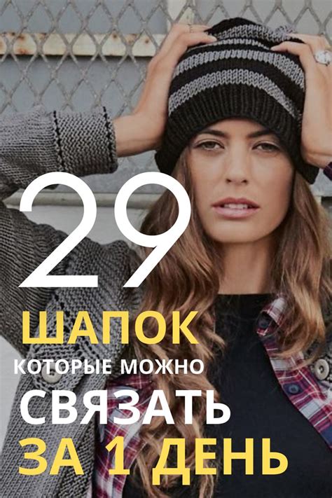 Шапки бини спицами схемы Вязание Шапка бини Схемы вязания шапок