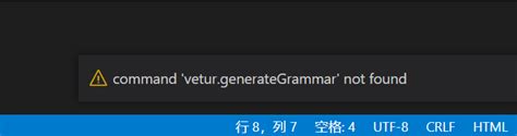 VS Code退格键失效无法做删除操作并且警告以下命令但使用shift backspace可以删除 Bughead 博客园