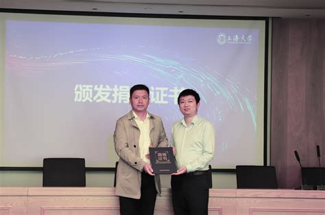 上海大学第一届人工智能创新大赛颁奖仪式在环上大科技园举行 上海大学通信与信息工程学院