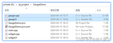 《qtui美化实战课程》 第五章 自定义仪表盘（美观高度定制自适应大小） 2 使用仪表盘1 新建项目、界面布局qt 仪表盘