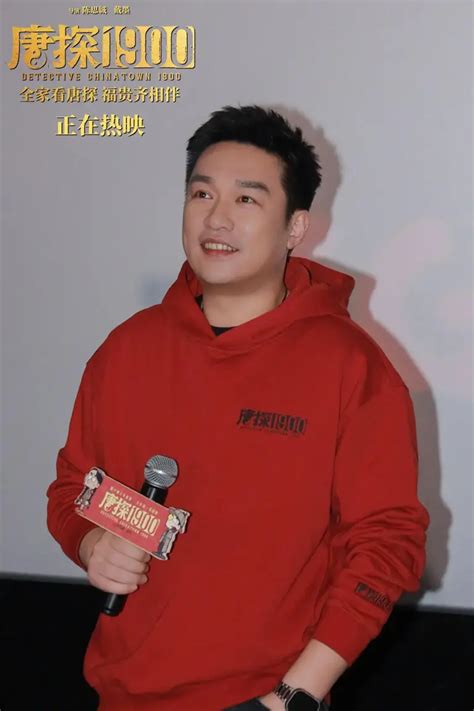 《唐探1900》票房破28亿，“唐探”系列将开启下一个十年