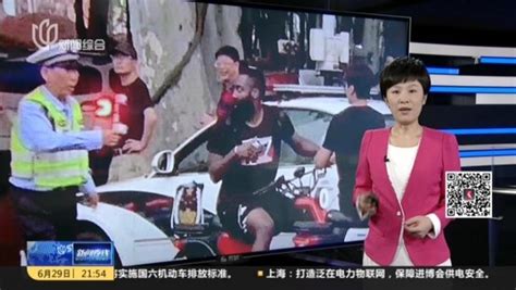 Nba球星哈登上海街头违规骑电动车 被交警拦下社会民生好看视频