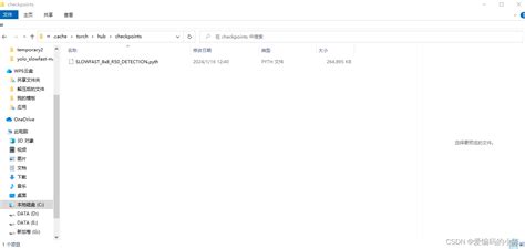 Yolov Deepsort Slowfast Yolo Csdn
