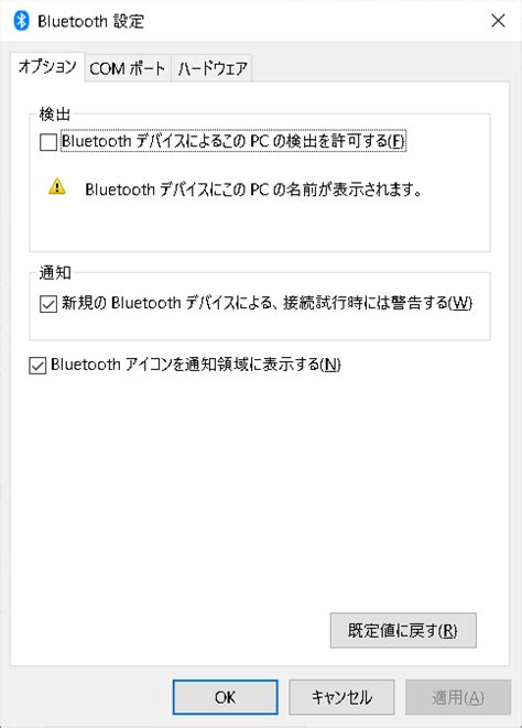 Change Bluetooth settings jý0Ÿ Lˆ