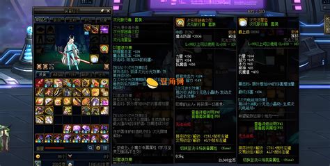 【dnf攻略】100级大幽魂套如何搭配才能登顶巅峰？是职业万金油还是专属神器？豆角网