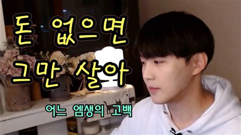 우울증 극복그때의 나와같은 분들에게 해주고 싶은말 Youtube